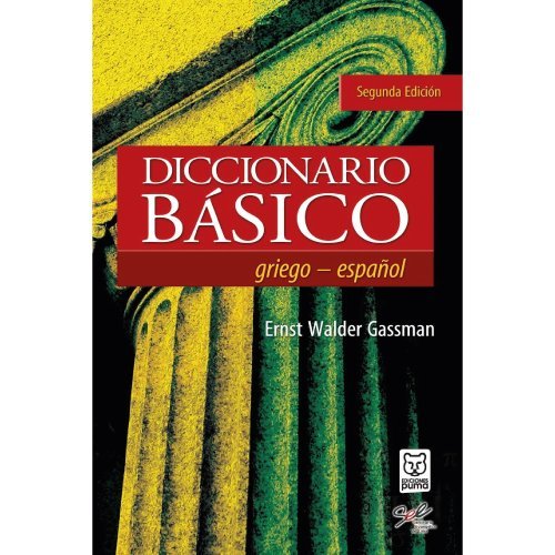 Diccionario Básico Griego - Español - Ernst Walder - Librería Kyrios