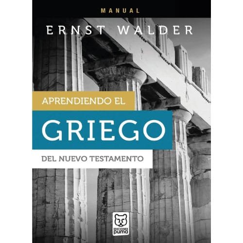 Aprendiendo El Griego del Nuevo Testamento - Ernst Walder - Librería Kyrios
